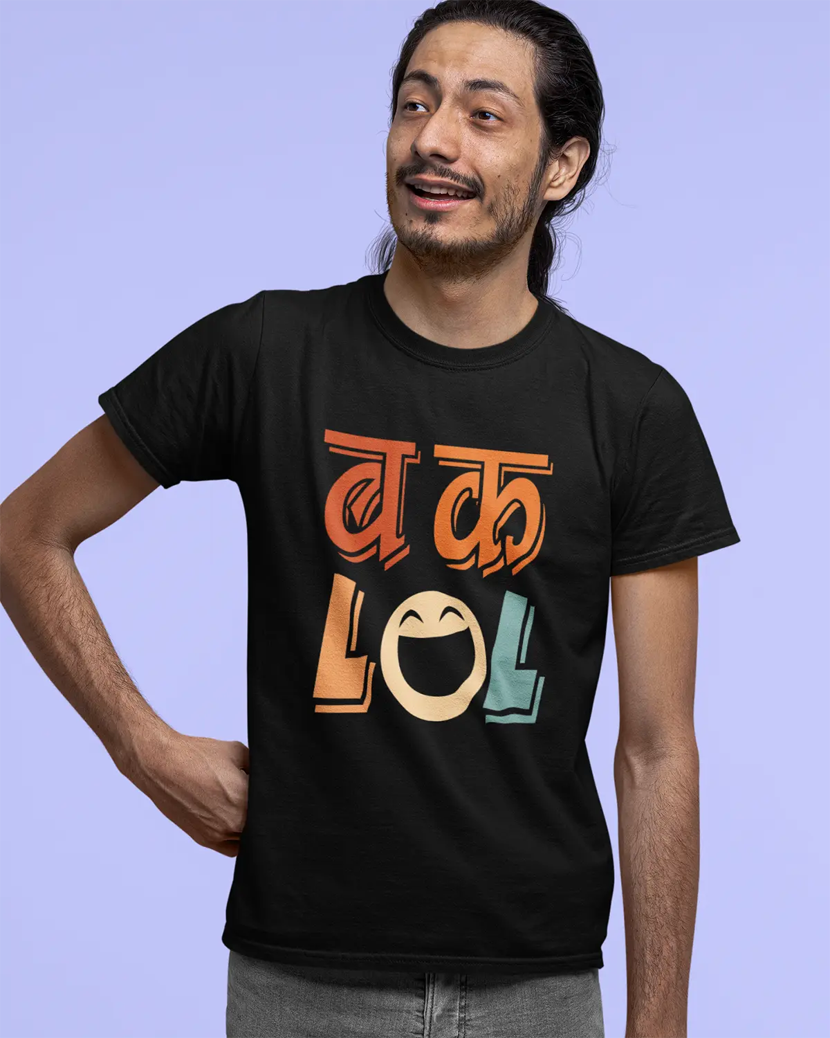 Baklol T-shirt – The Print Factory